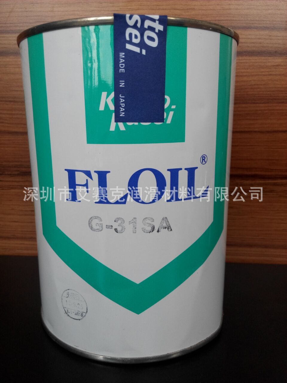 原装正品KANTI KASEI关东化成HANARL SZ-02H G-329B润滑油-阿里巴巴