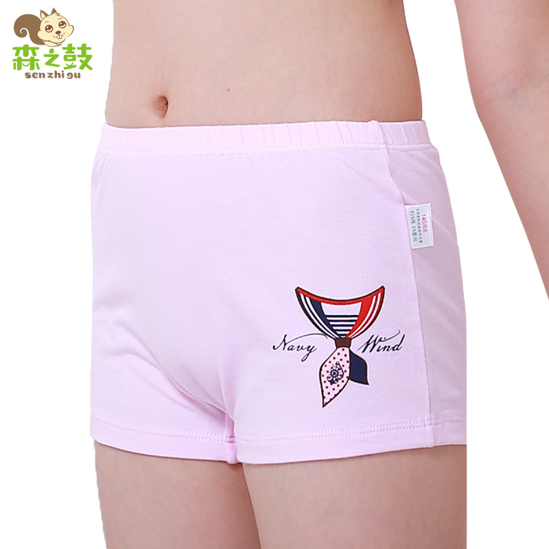 森之鼓平角内裤,森之鼓三角裤 - 伤感说说吧