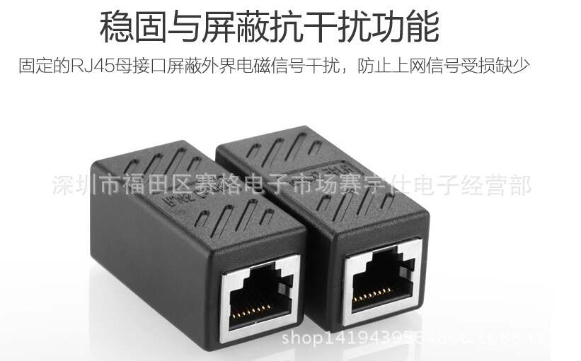RJ45转串口网头转RS232 RJ45转9针网口转DB9公串口转网口转接头-阿里巴巴