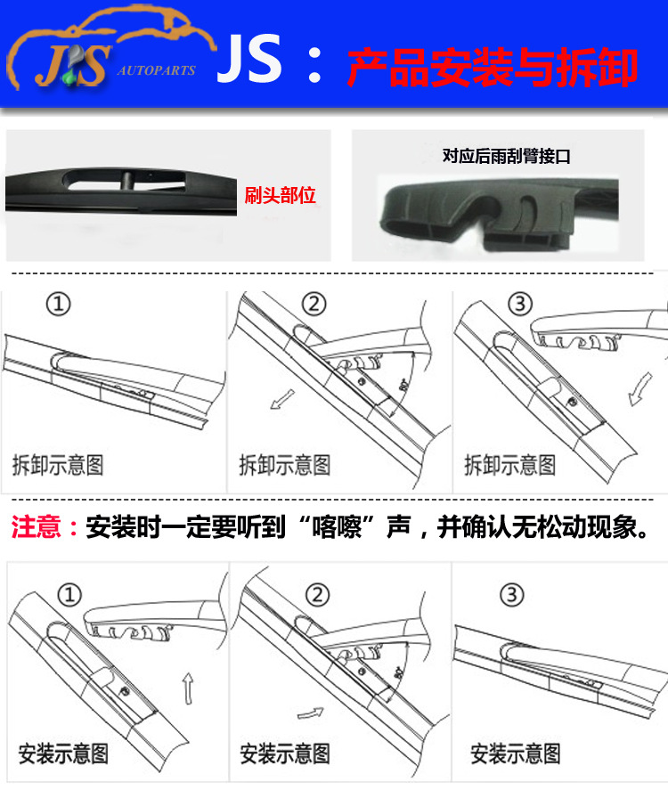 后汽车雨刮器适用1415161718年款Mazda CX-3 SUV后车窗雨刷10寸-阿里巴巴