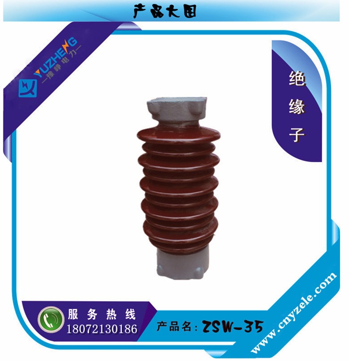 厂家供应 绝缘子ZSW-20/16陶瓷支柱绝缘子ZSW-35高压线路支撑瓷瓶-阿里巴巴