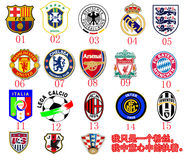欧冠队标,欧冠标志,队标(第3页)_大山谷图库
