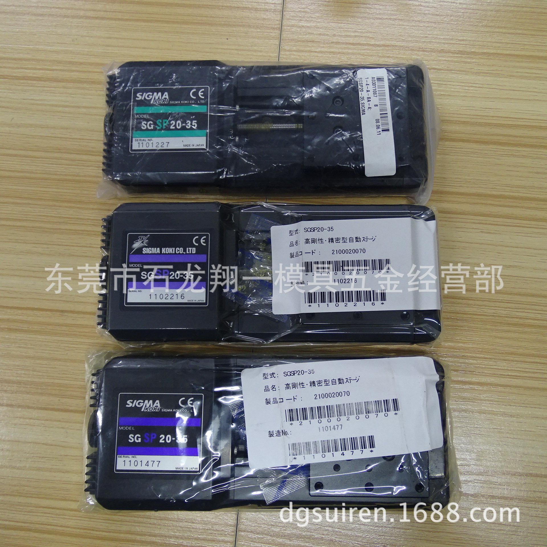 (SGSP20-20) 西格玛光机 直线运动滑台60X60MM sgsp20 sigma koki-阿里巴巴