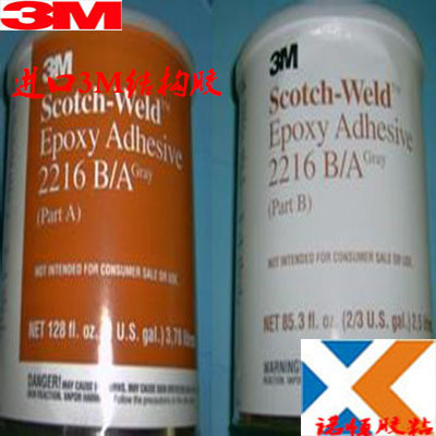 3M2216胶水3M 2216环氧树脂B/A胶水 半透明灰色3M 2216胶水 -阿里巴巴