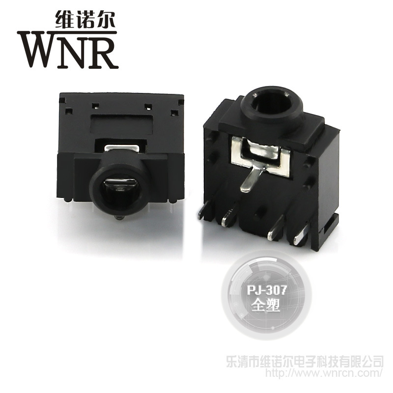 维诺尔厂销3.5mm PJ-307铜头5脚单双立体声音频耳机母座插口-阿里巴巴