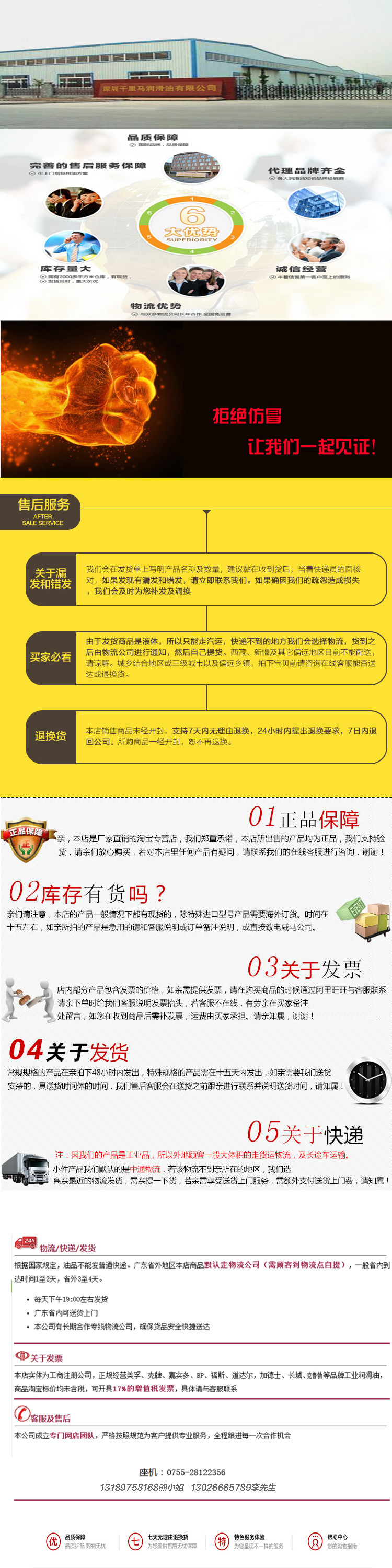 雪佛龙机械润滑油加德士Caltex Meropa 1000 3200工业极压齿轮油-阿里巴巴