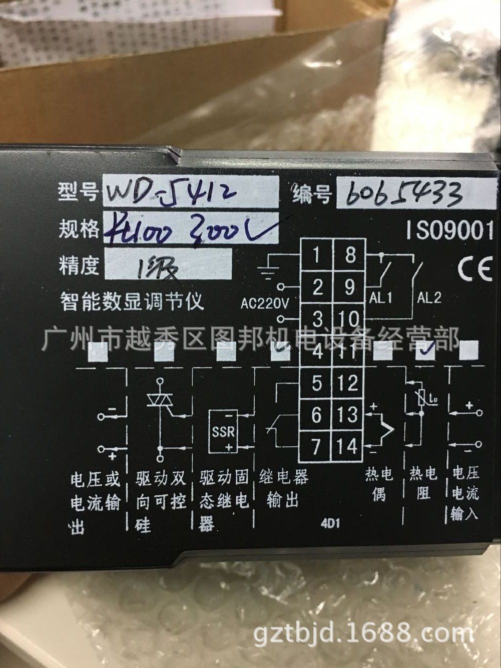 智能温控WD-5000 WD-5412 PT100 300℃-阿里巴巴