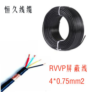供应RVVP4 0.75屏蔽电缆线四芯带纯铜编织网0.75平方电缆-阿里巴巴