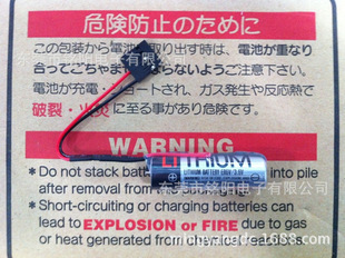 ER6VC3N 东芝 ER6V 3.6V 安川机器人电池 原装 正品-阿里巴巴