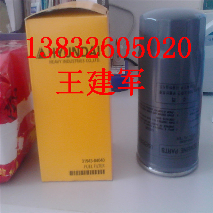 供应现代挖掘机空气滤芯11N6-90760-P-阿里巴巴