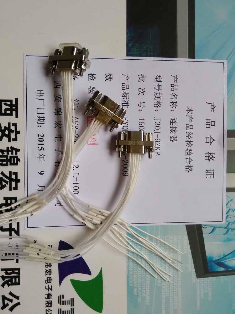 锦宏牌37芯快速锁紧型微矩形连接器J30JA系列插座J30JA-37ZKN-阿里巴巴