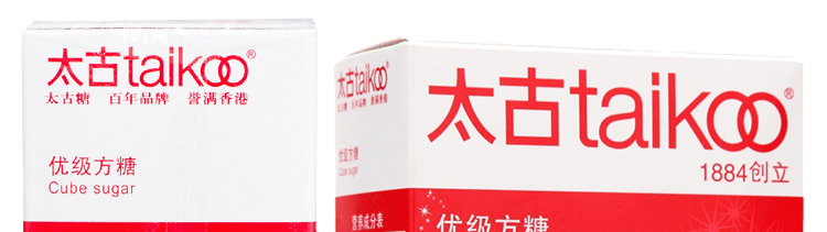 taikoo/太古优级方糖 餐饮装 咖啡调糖 454g 100粒-阿里巴巴