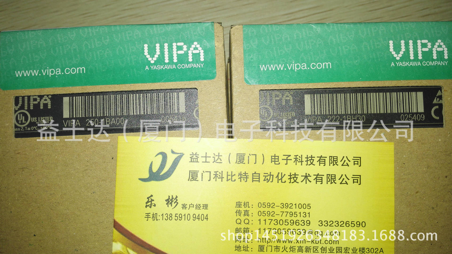 德国惠朋VIPA模块253-1DP00现货库存-阿里巴巴