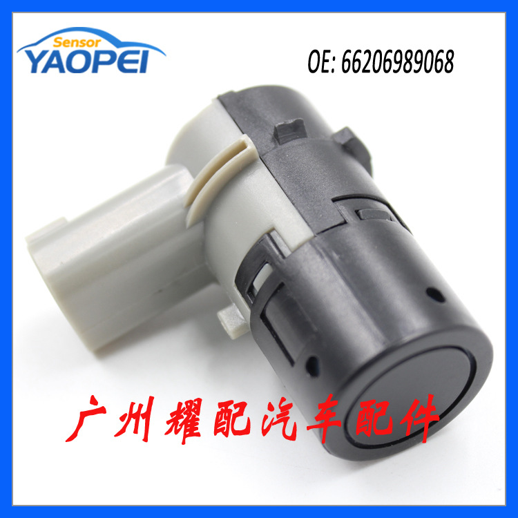 适用宝马E39 X5倒车雷达传感器 PDC传感器66206989068-阿里巴巴