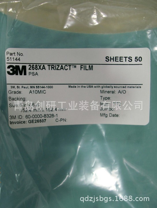 适用 3M 568XA液晶玻璃抛光片 LCD研磨片 268XA抛光片 272LA-阿里巴巴