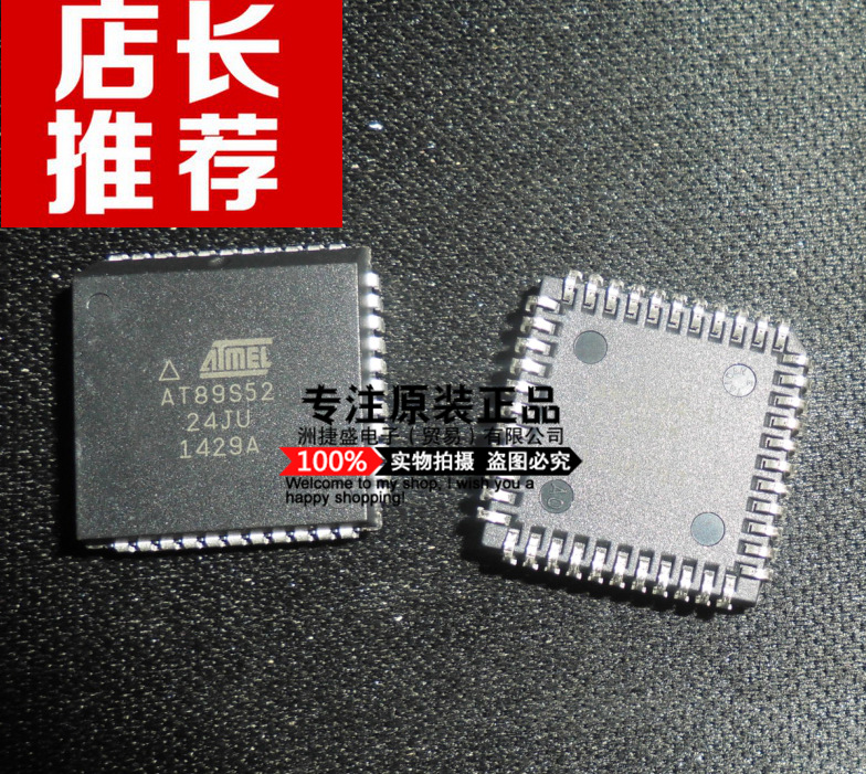 AT89S52-24JU AT89S52 PLCC-44 ATMEL单片机控制器 全新原装_其他IC_维库电子市场网