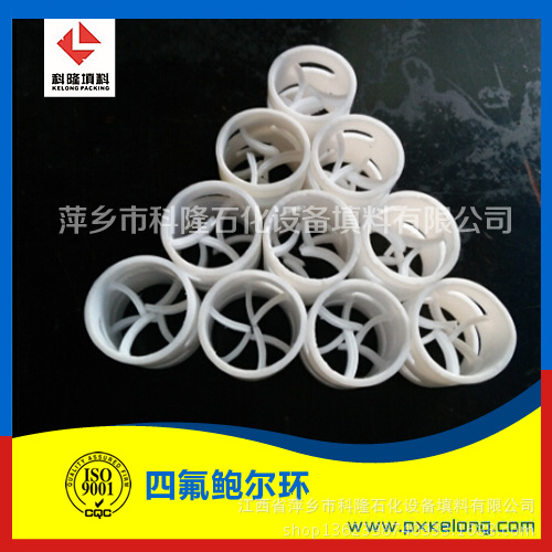 PP鲍尔环 DN16,DN25,DN38,DN50,DN76,DN100 聚丙烯鲍尔环价格-阿里巴巴