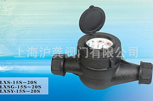 上海水表厂尼龙塑料水表LXS-15 丝扣水表 DN15 20 25 32 40 冷水-阿里巴巴