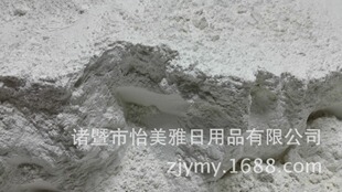 纳米级珍珠粉Nano Pearl Powder/0700700-阿里巴巴