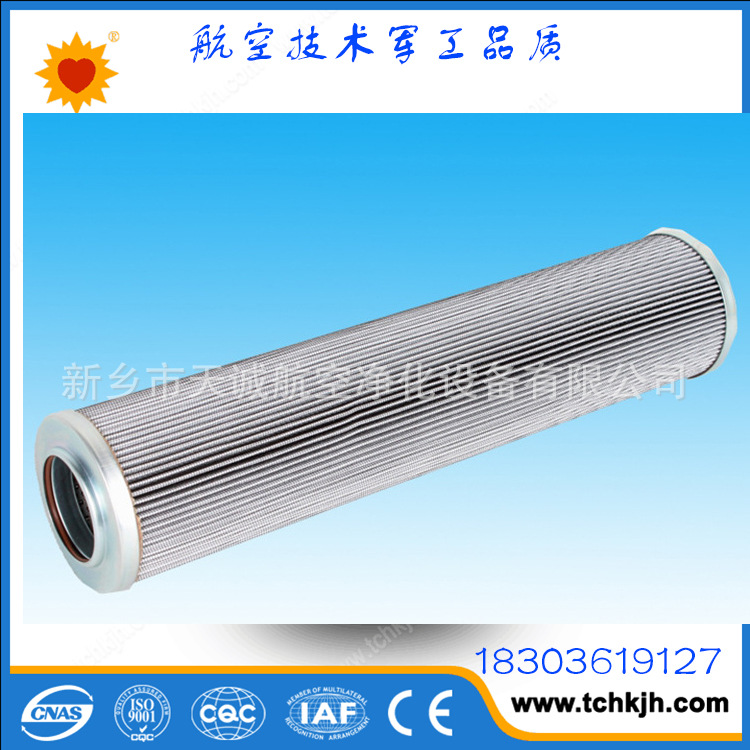 替代特雷克斯挖掘机RH40E折叠回油滤芯生-阿里巴巴