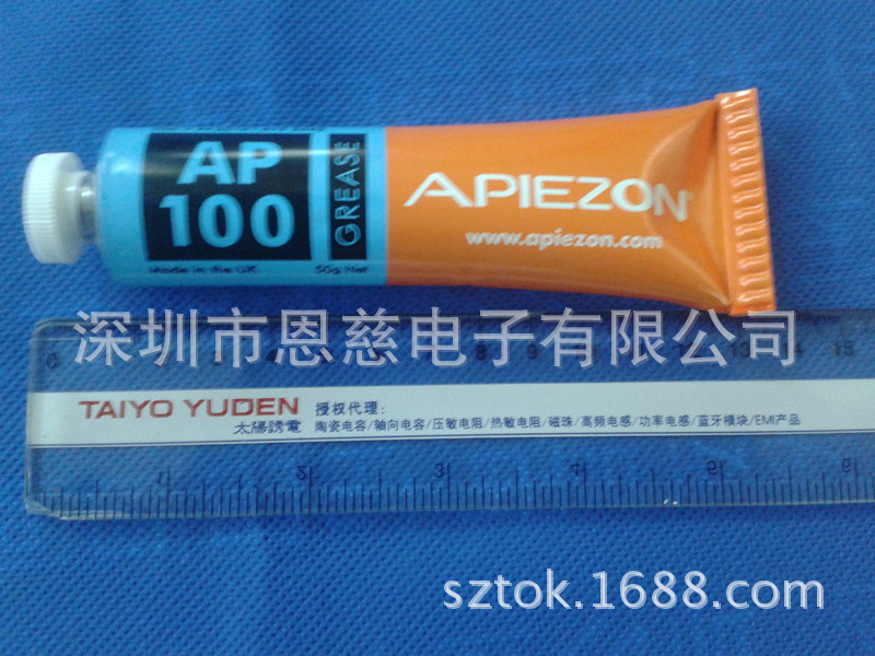 英国APIEZON阿佩佐AP100超高真空润滑脂AP-100硅脂密封脂润滑油脂-阿里巴巴