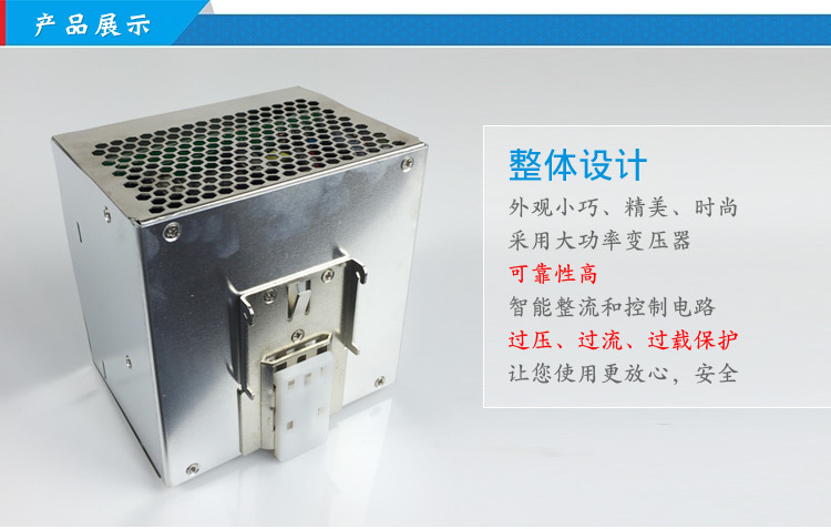 240W24V10A导轨式DR-240-24开关电源24V240W工业控制柜电源厂家-阿里巴巴