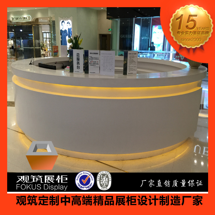 商场服务台效果图图片,服务台效果图图片,商场服务台图片(第2页)_大山谷图库