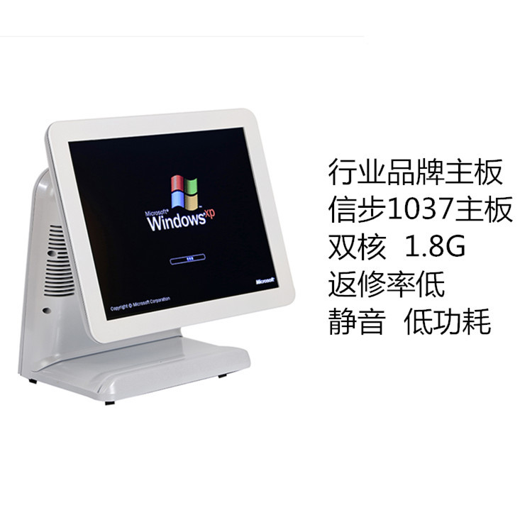 Factory direct sales new 15-inch dual screen touch integrated cash ...