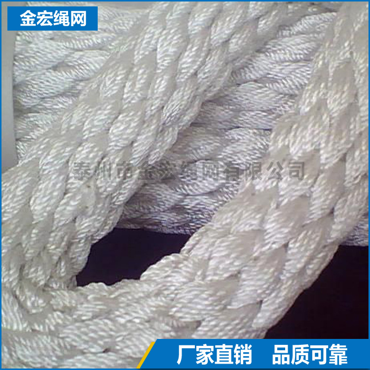 厂家直销高强涤纶 高强丙纶三股绳 八花绳 船用缆绳 - 机械设备批发网