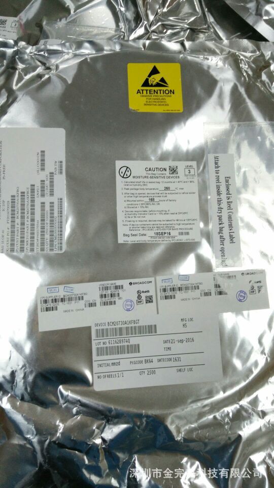 代理蓝牙芯片CYW20730A1KFBGT、BCM20730A1KFB、BCM20730A2KML2G-阿里巴巴