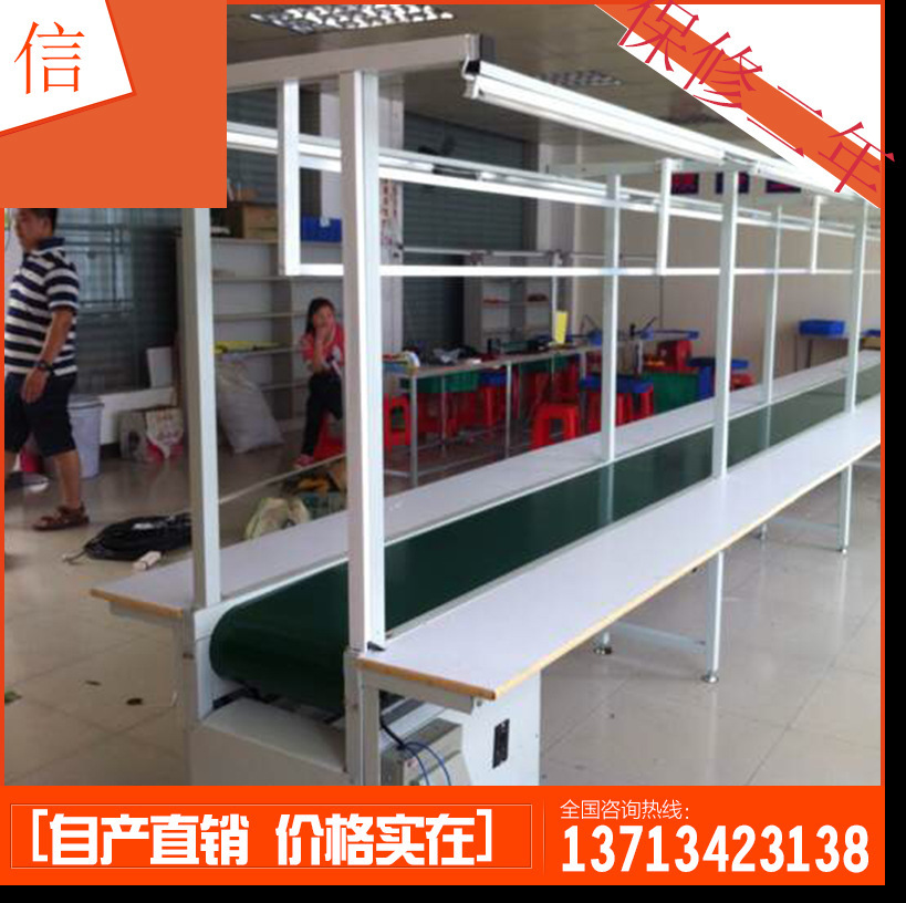 非标定制输送设备、装配流水线、小型输送机、自动装配生产线 - 机械设备批发网