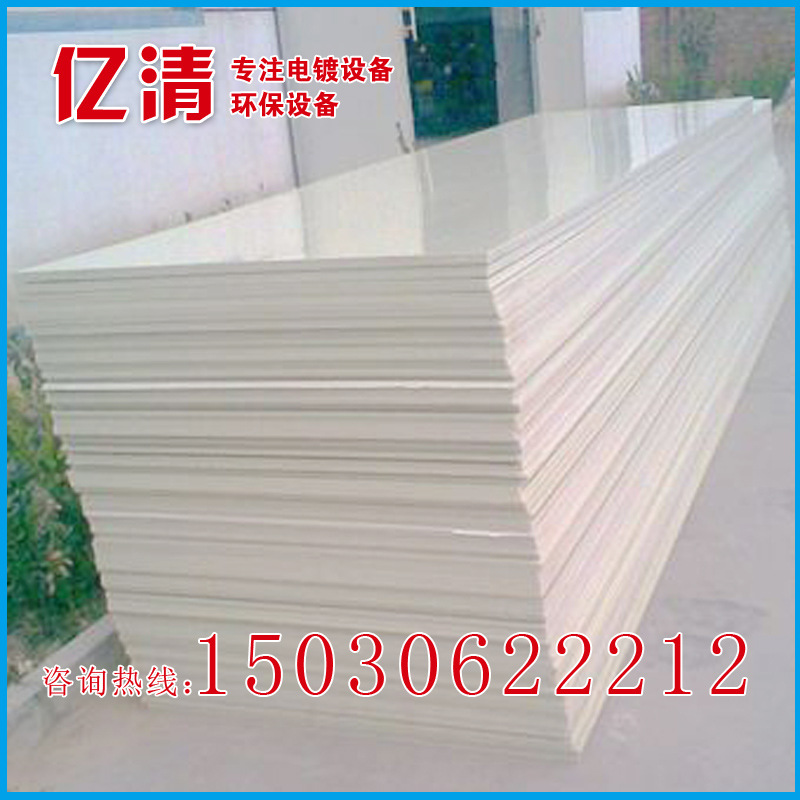 出口级PPR板，卫生PPR板，耐酸碱PPR板-阿里巴巴