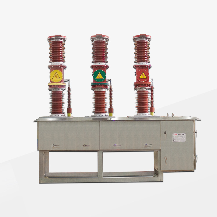 ZW7-40.5户外高压真空断路器 35KV真空断路器_高压断路器_第一枪