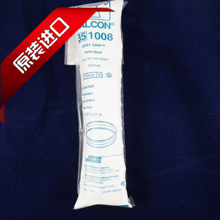 BD falcon 351008 细菌学巴氏培养皿 35*10mm 量大优惠 - 办公批发网