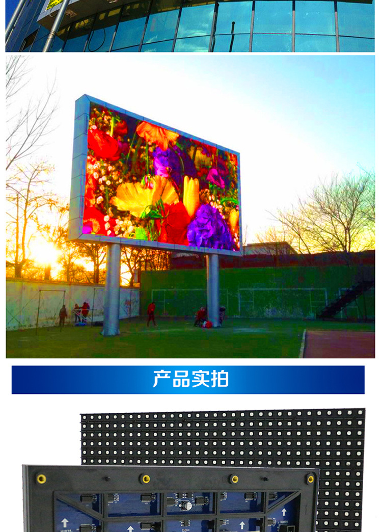 P8全彩户外显示屏，LED显示屏户外P8价格