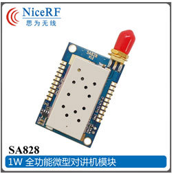 思为无线 CE认证 无线对讲模块 1W嵌入式小体积对讲机模块SA818S-阿里巴巴