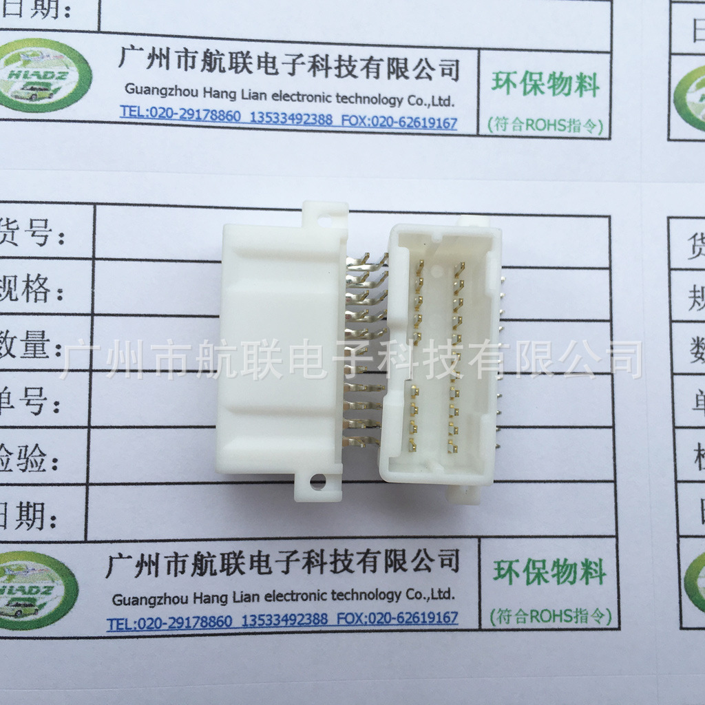 KET车用连接器KET MG611120 插件SDLII 20孔90度针脚-阿里巴巴