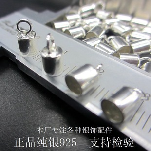 S925纯银4mm皮管扣绳扣管扣 DIY手工纯银饰品配件 厂家直销批发-阿里巴巴
