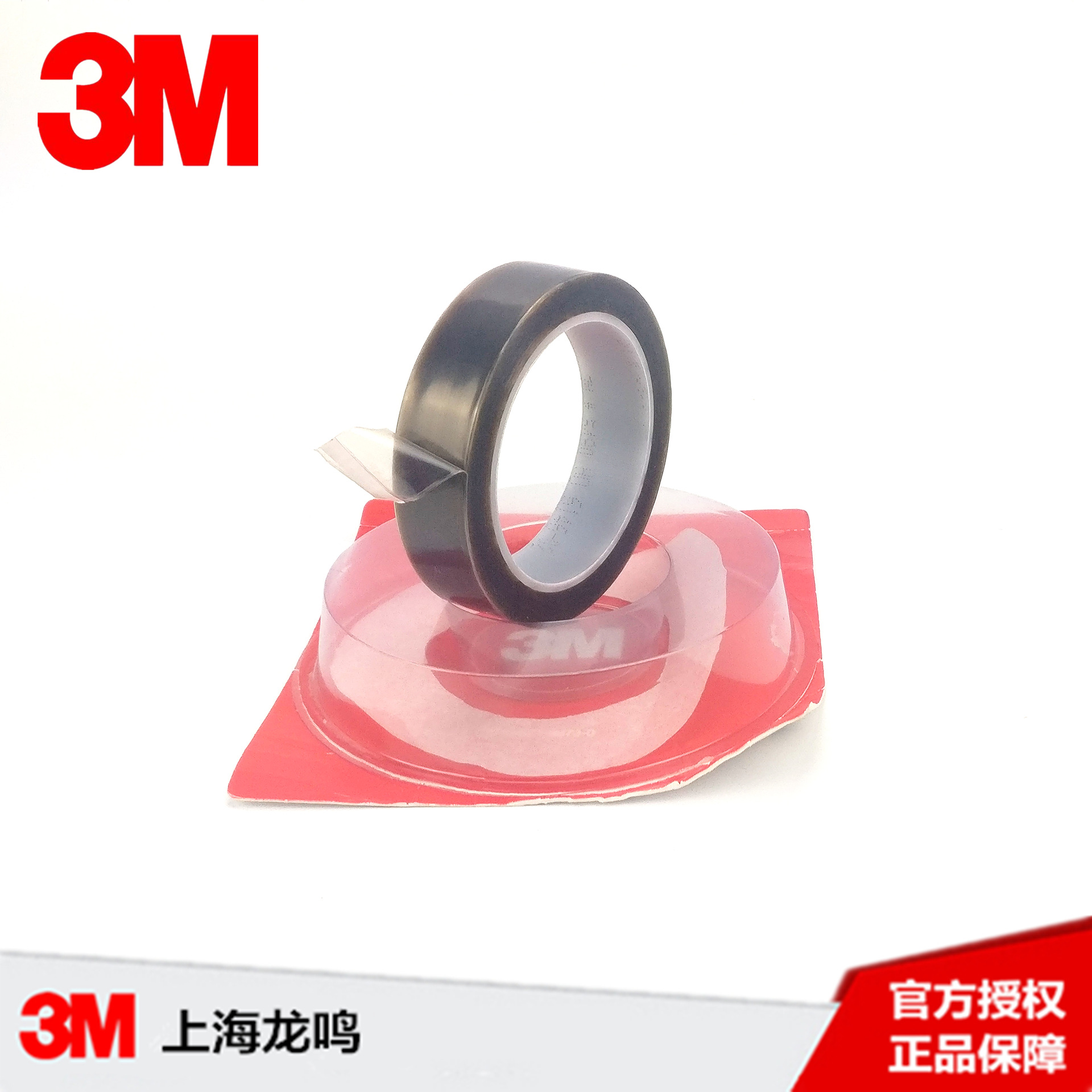 3m 355-3m 355批发、促销价格、产地货源 - 阿里巴巴