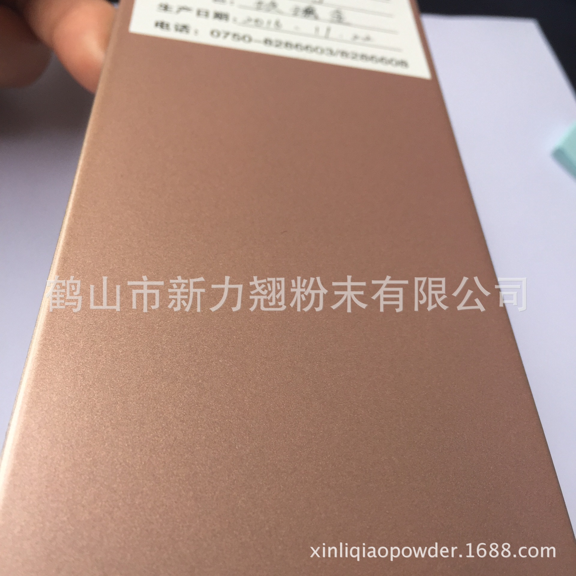 iPhone玫瑰金 金属粉末涂料 环保粉末，厂家直销-阿里巴巴