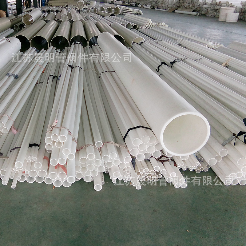 FRPP管 耐酸环保级大口径PP管定制 PP白色塑料管 FRPP全新料管材 - 建材批发网