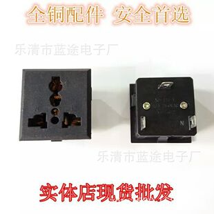 供应AC-015 AC-012电源插座嵌入式三孔SS-801万能插座铁 铜 磷铜-阿里巴巴