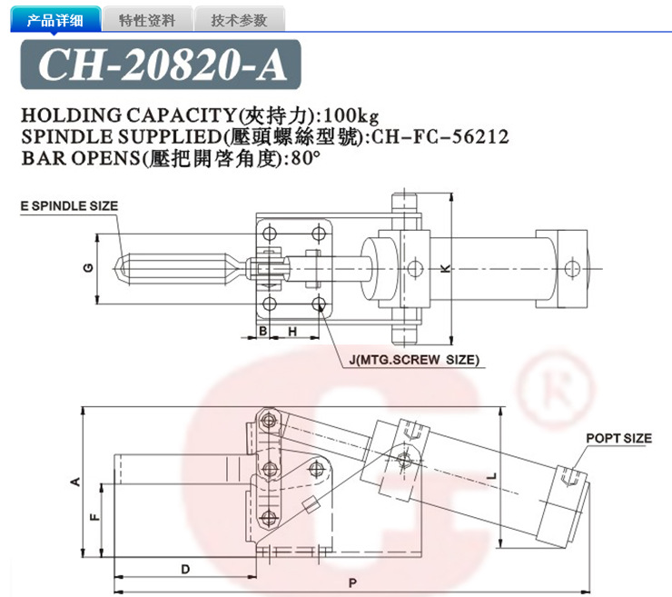 台湾嘉钢CH-20820-A气动夹钳 水平式气动夹具 气动肘夹 固定夹-阿里巴巴
