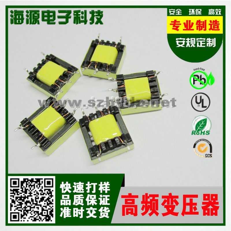 高频变压器EFD15贴片6+6电源变压器电子变压器EFD20 EFD25-阿里巴巴