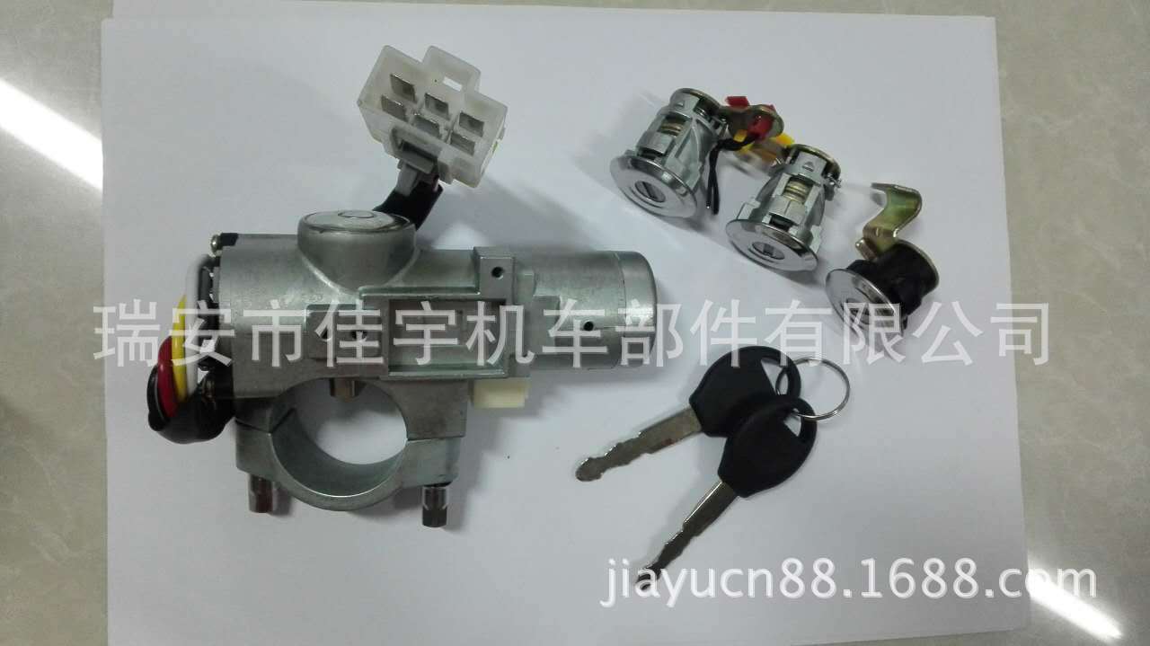 适用于NISSAN车 D8700-2S900 ignition SWITCH-阿里巴巴