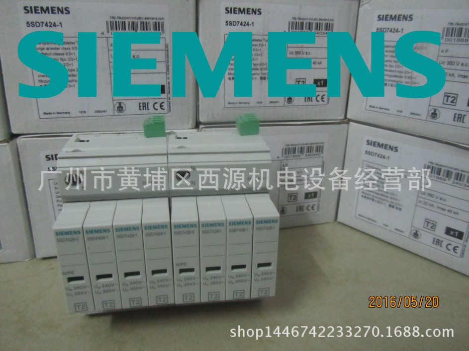 5SD7444-1 西门子组合避雷器型号1+2 要求等级 B+C-阿里巴巴