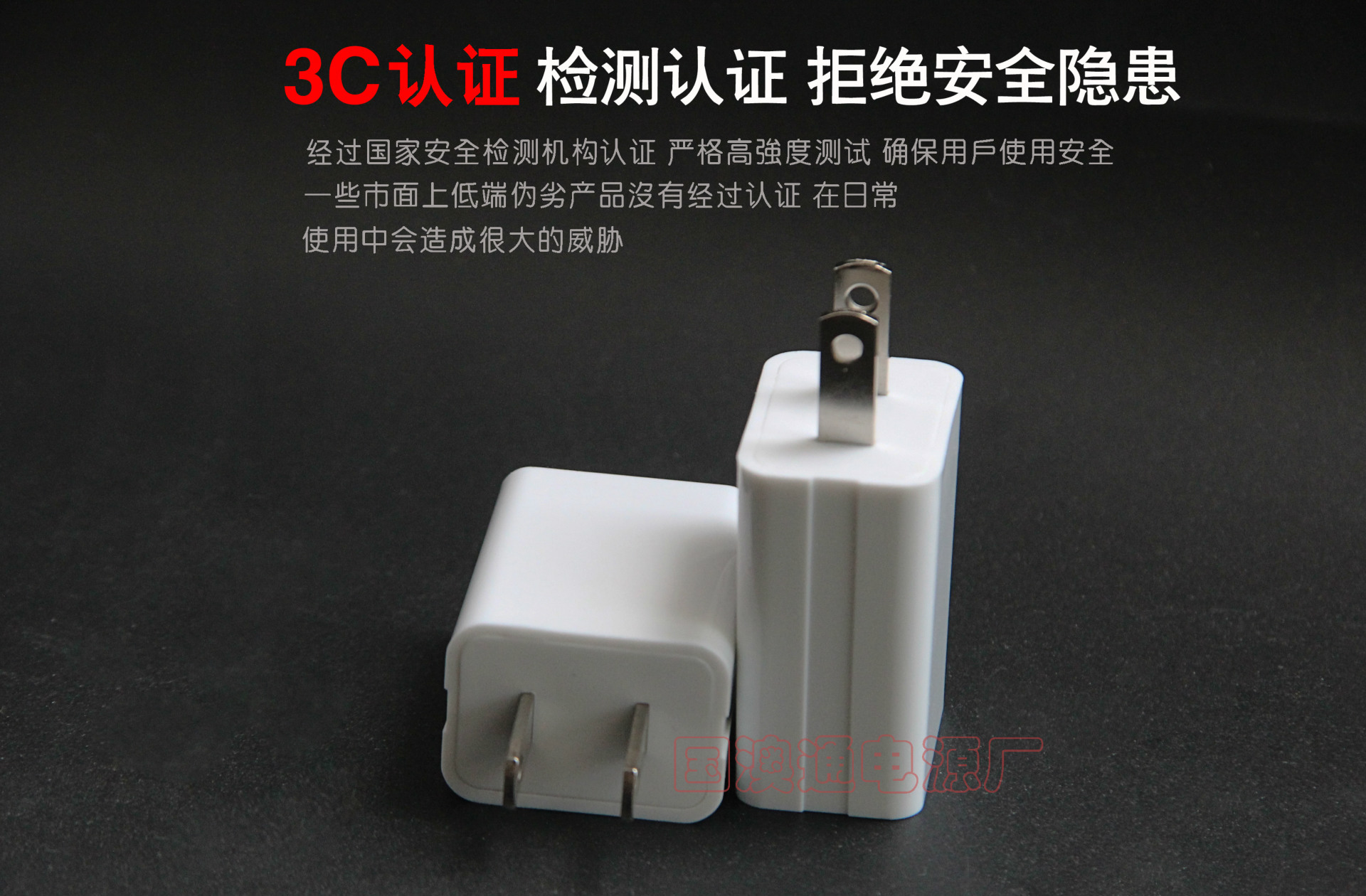 电源适配器_ul认证 充电器 电源适配器 usb充电器 小米通用 - 阿里巴巴