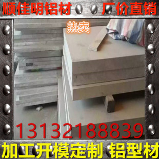 6061铝管 2A12铝板 LY12铝棒5052 1060合金铝板 3003铝合金板厂家-阿里巴巴