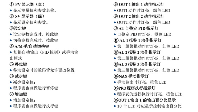 NC-8000P智能数字显示 可编程控制器温度PID控制器温控表-阿里巴巴