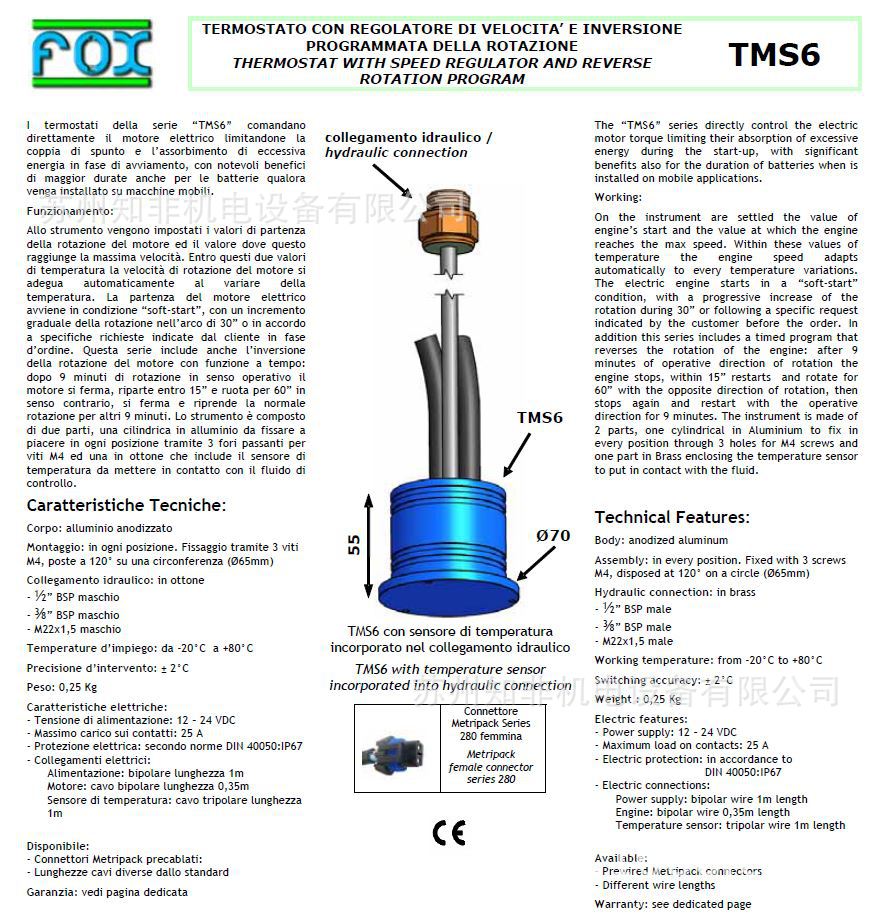 意大利FOX温控器TM46A1温度开关TMD44A5A1温度调节阀XT51VP30现货-阿里巴巴